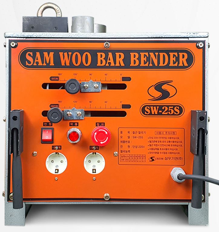 젠스타프로 - [철근밴딩기 삼우기연]SW-25S